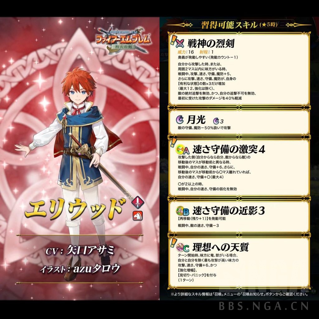 FEH_2023.4.7_4月限定池[童]_无氪_个人抽卡分析 NGA玩家社区