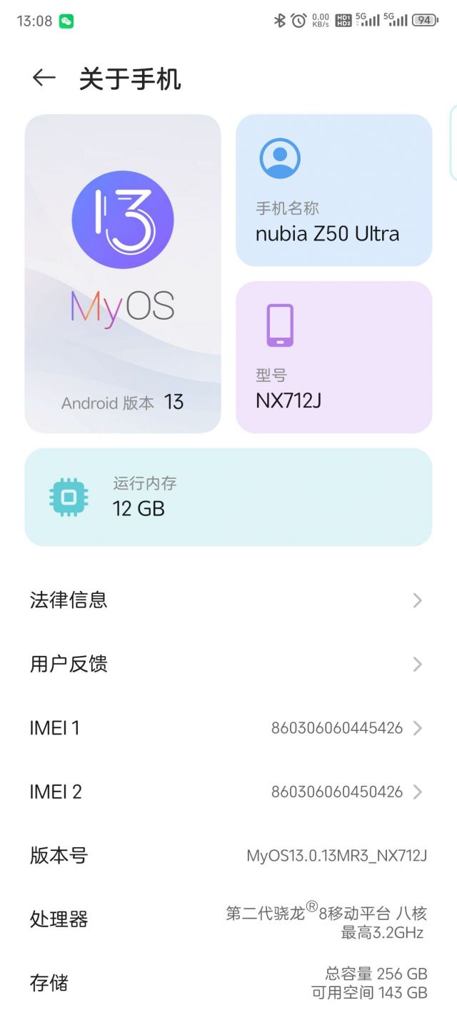 z50u裸机手感一言难尽，磨砂玻璃后盖手感真的非常廉价 NGA玩家社区