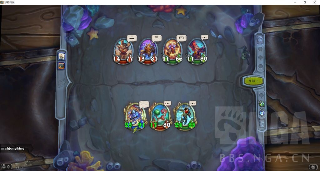 [佣兵水] 船新bug，精英关碰到不会动的boss NGA玩家社区