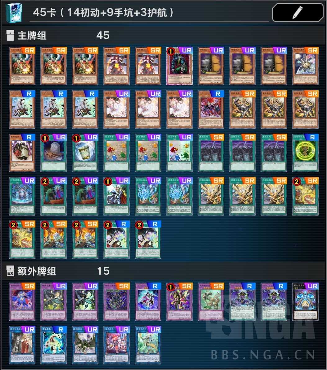 [构筑心得] 能上分的FTK玩过吗？--神碑科怪FTK卡组超详细讲解 NGA玩家社区