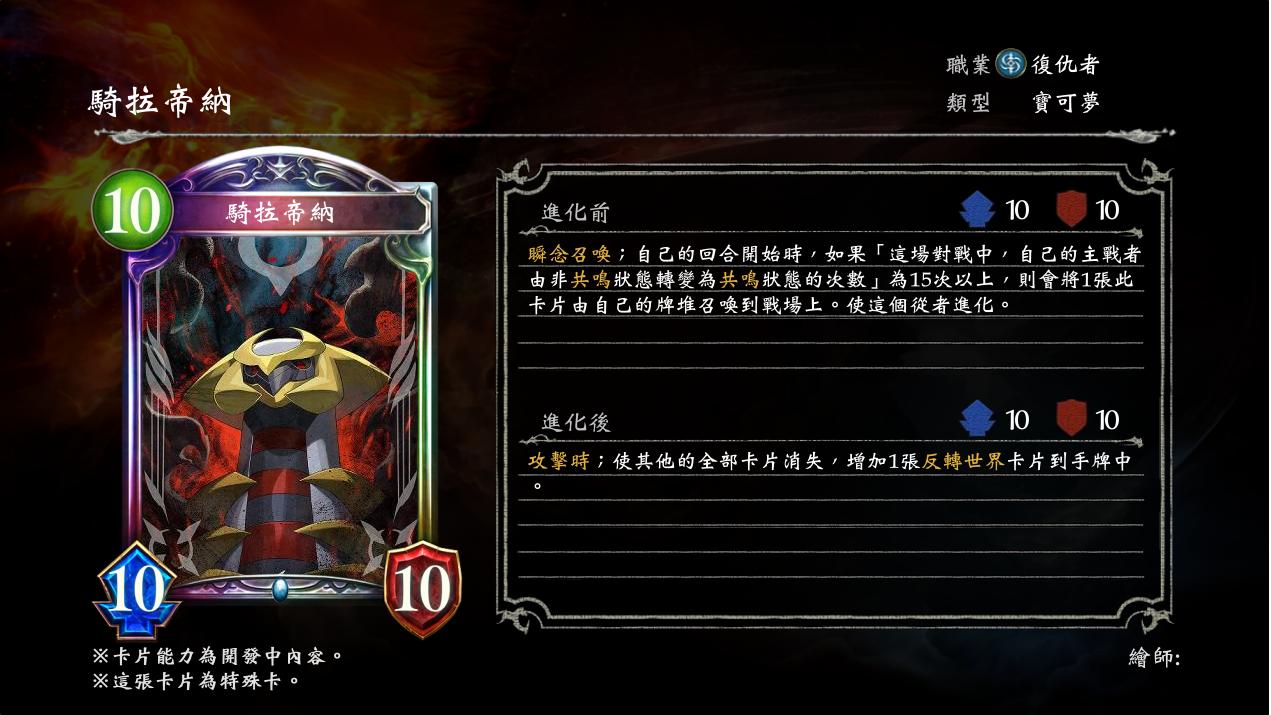 [DIY] [传阿宝之诗]望罗(鱼丸虹) NGA玩家社区