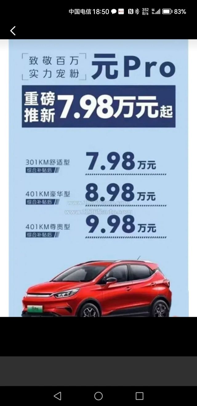 元pro998了 NGA玩家社区