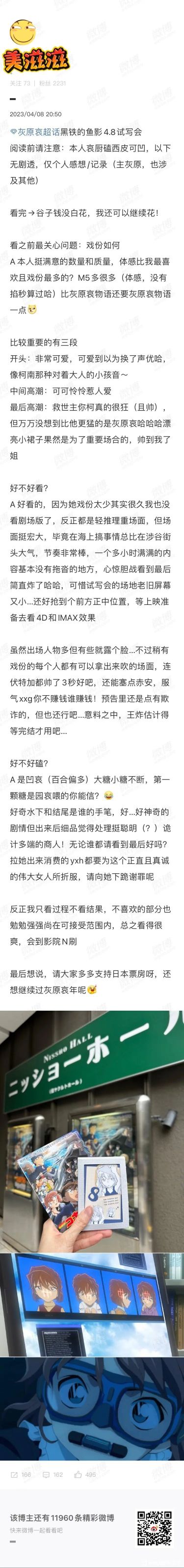 看了下柯南m26反响可以啊 NGA玩家社区