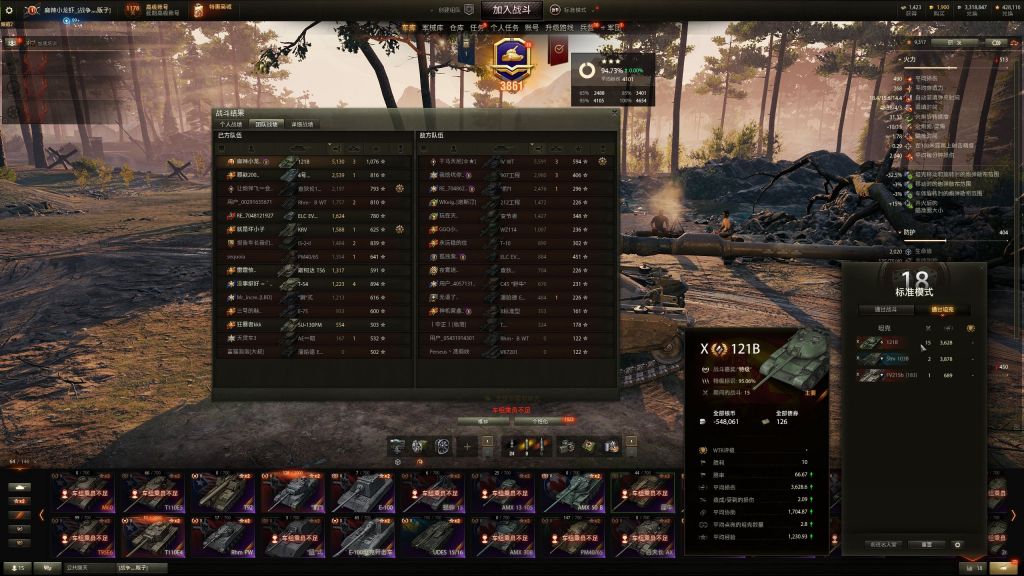 121b 3环心得浅谈 NGA玩家社区