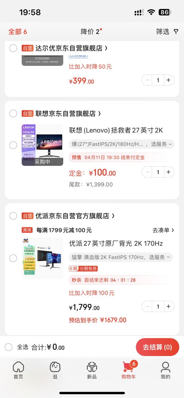 1500 左右 2k显示器 老哥们帮忙看看 NGA玩家社区