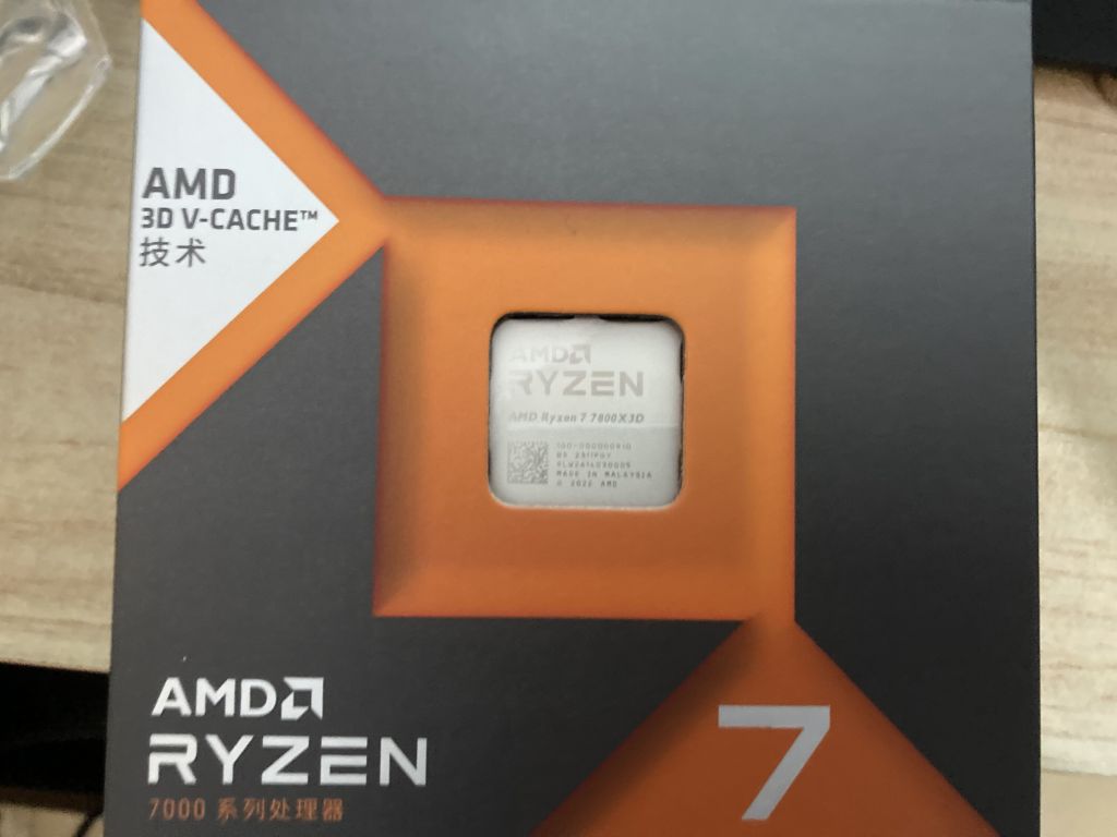 京东买的7800X3D板U套到货了，但是早期批次主板 NGA玩家社区