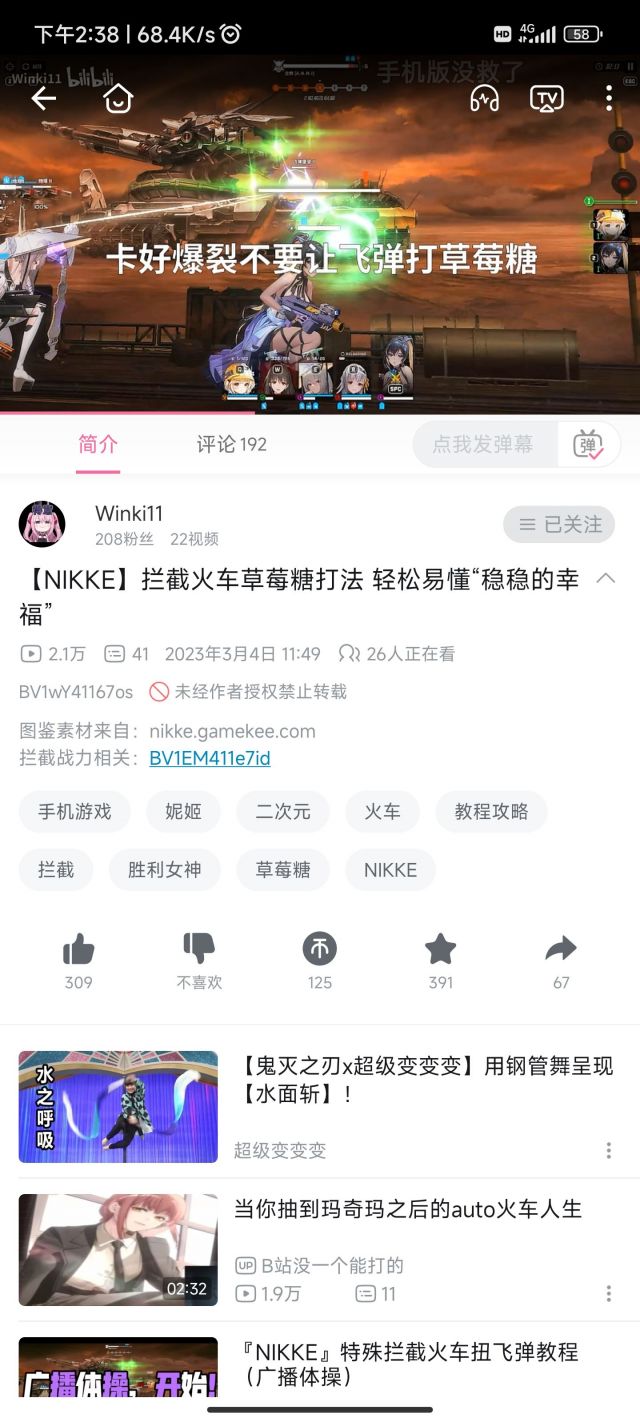 dalao们帮帮萌新吧? NGA玩家社区