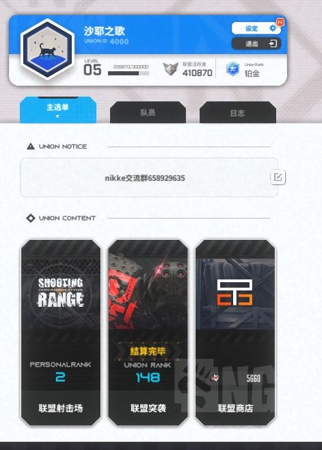 收满了收满了，谢谢各位hxd们~ NGA玩家社区