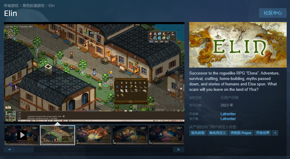 [业界新闻]《伊洛纳》(Elona)正统续作,Roguelike沙盒RPG《Elin》众筹将于5月2日开启,游戏将登陆Steam,支持中文[速报] NGA玩家社区