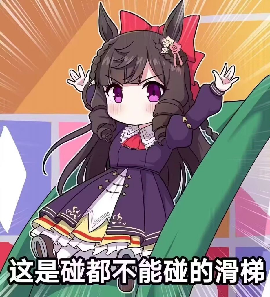 挺奇怪pdd为什么不搞个多多金融，这比卖货抽水赚多了吧 178