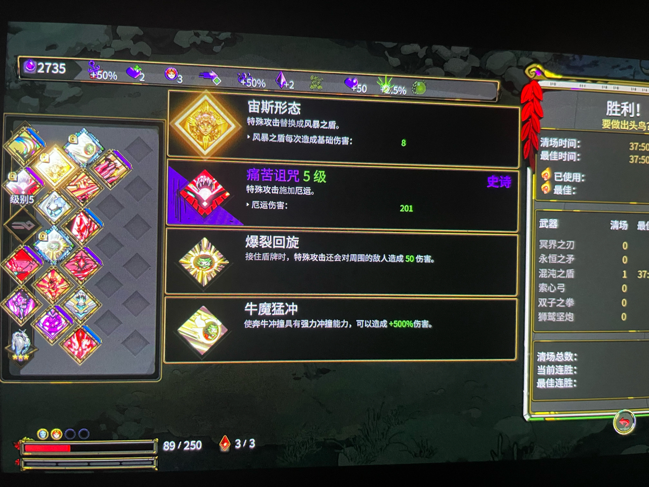 没想到哈迪斯第一次通关是这样的bd NGA玩家社区