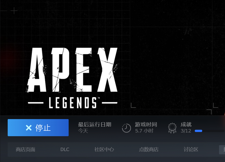 [杂谈闲聊]5小时apex萌新手柄，开始爽上、爆杀！btw请教下手柄大佬们一些问题 NGA玩家社区