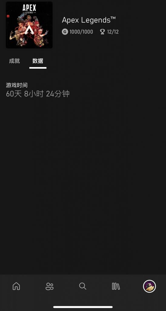 [杂谈闲聊]5小时apex萌新手柄，开始爽上、爆杀！btw请教下手柄大佬们一些问题 NGA玩家社区