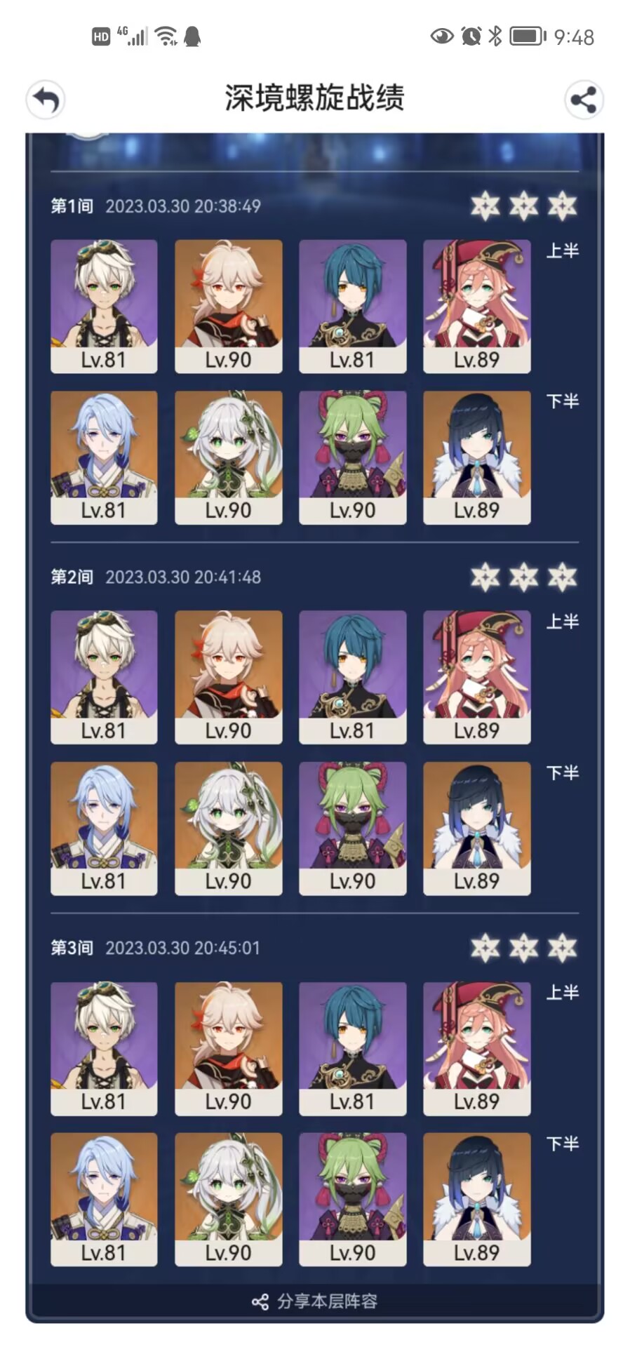 [闲聊杂谈] 潭友们，我这box还能练谁啊 NGA玩家社区