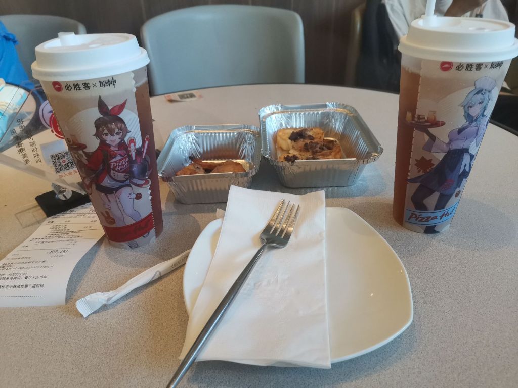 [闲聊杂谈]分享一下，去年必胜客联动的经历 178