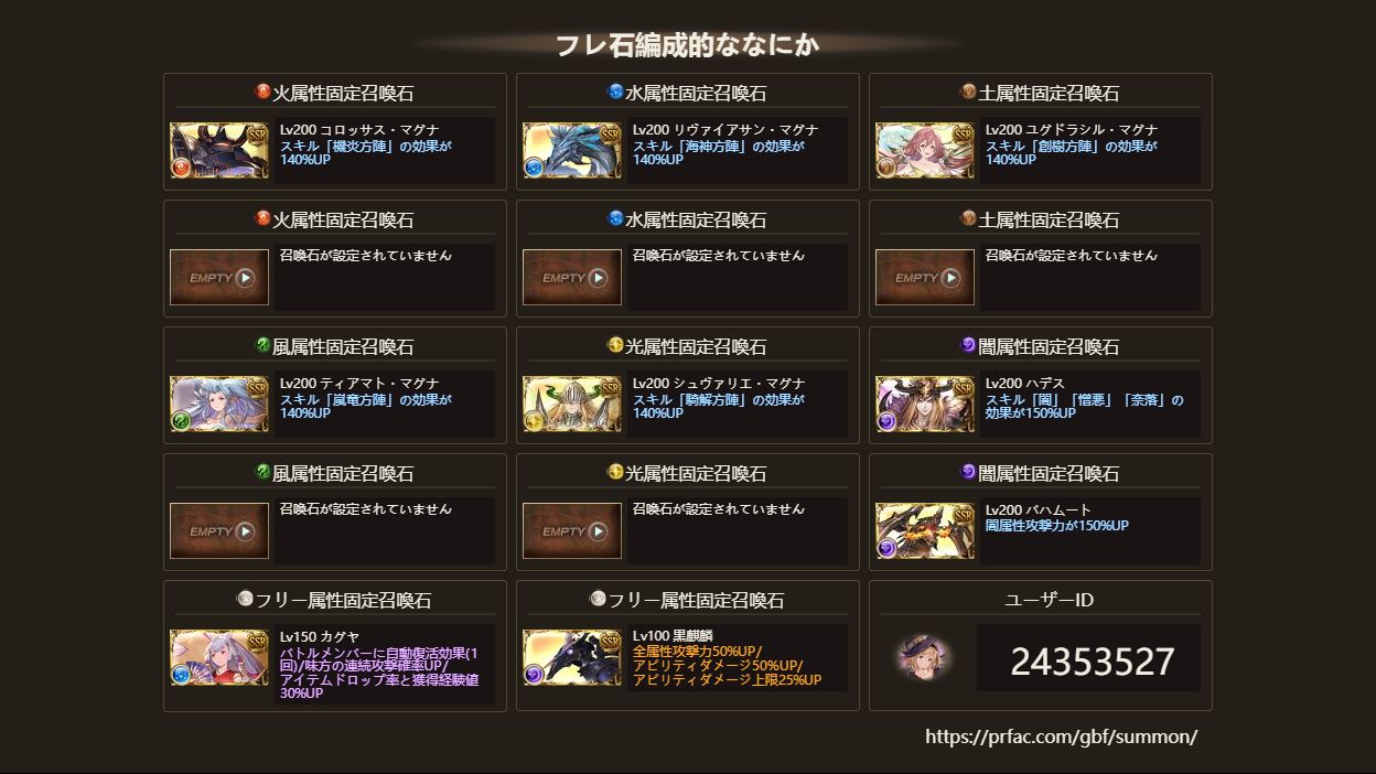 [好友募集] 求一波有210级及以上的大巴的好友 NGA玩家社区