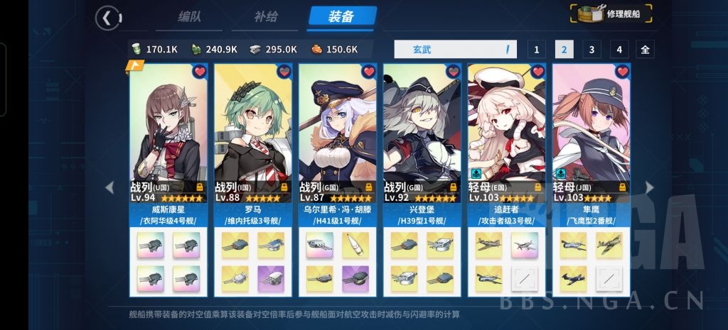 [活动] 无特殊|无6C|池子练度稍低|也能满分打e10 178