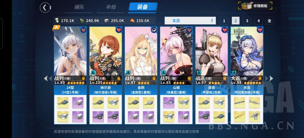 [活动] 无特殊|无6C|池子练度稍低|也能满分打e10 178