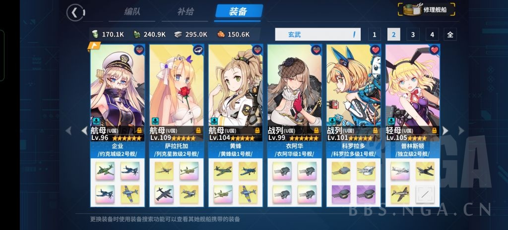 [活动] 无特殊|无6C|池子练度稍低|也能满分打e10 178