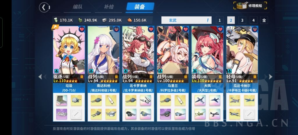 [活动] 无特殊|无6C|池子练度稍低|也能满分打e10 178