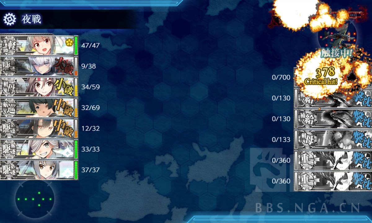 [舰colle]2023春季活动E2P1甲的水雷流配置分享[输出再多一点啊……！] NGA玩家社区