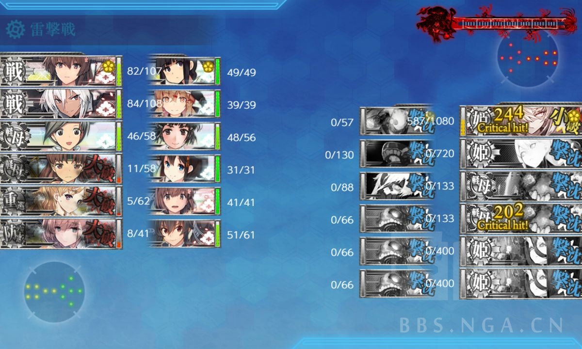 [舰colle]2023春季活动E2P1甲的水雷流配置分享[输出再多一点啊……！] NGA玩家社区