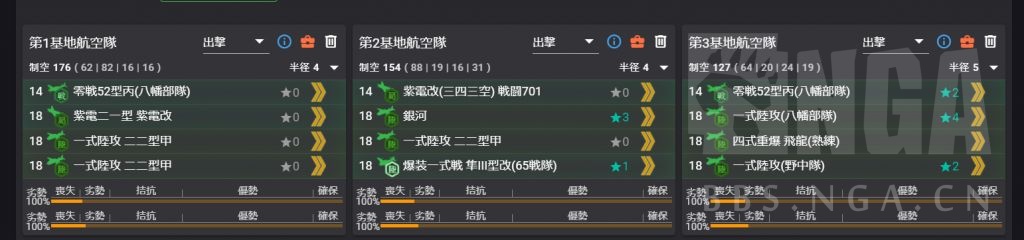 [配置colle]捞船配置收集分享贴[集思广益タイム] 178