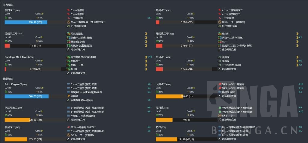 礼问E3用了7w油了还有什么改进空间吗 NGA玩家社区