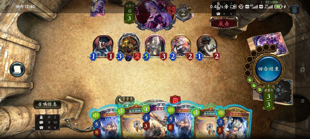 [约战][国服]国服约个奶教复仇永火bo10 178