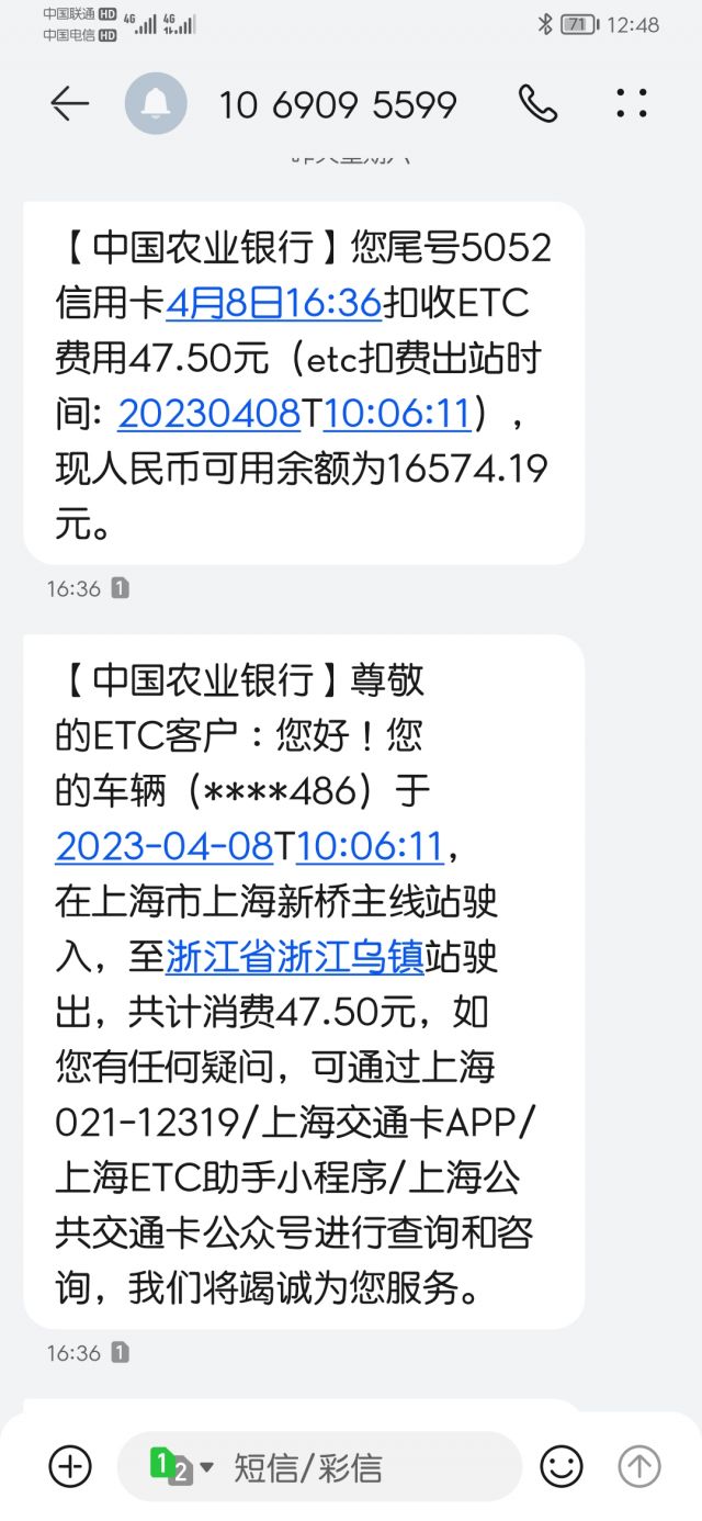 Etc不是95折吗？为啥我办的etc还额外收3%？ NGA玩家社区