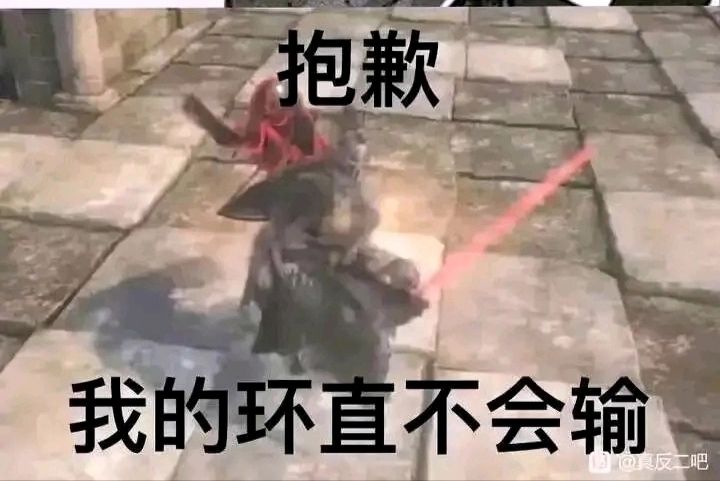 纯爱骑士化身红灵斩杀牛头人 NGA玩家社区