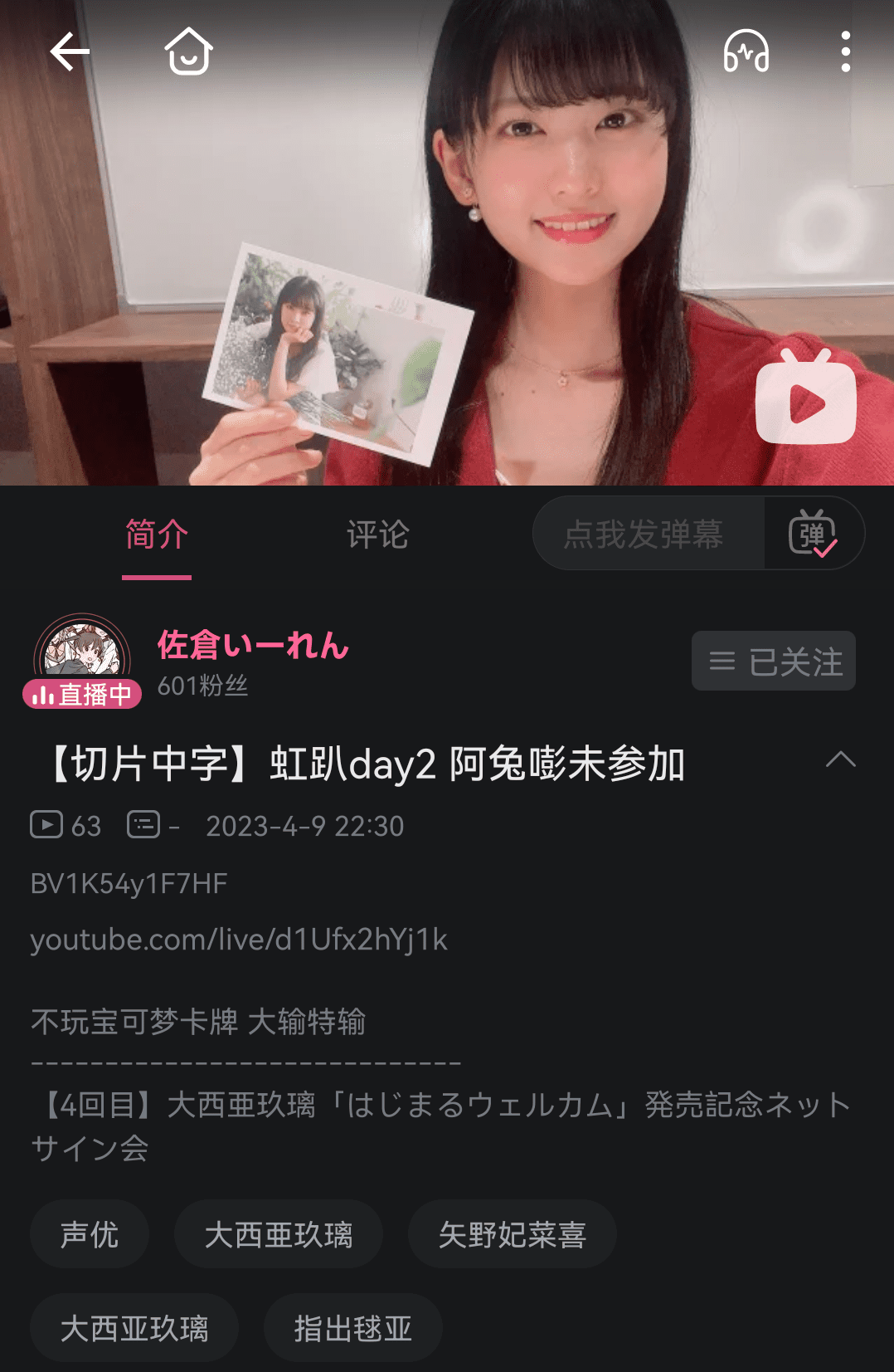 [新番讨论][专楼] 2023年6月 OVA LoveLive!虹咲学园学园偶像同好会 NEXT SKY NGA玩家社区