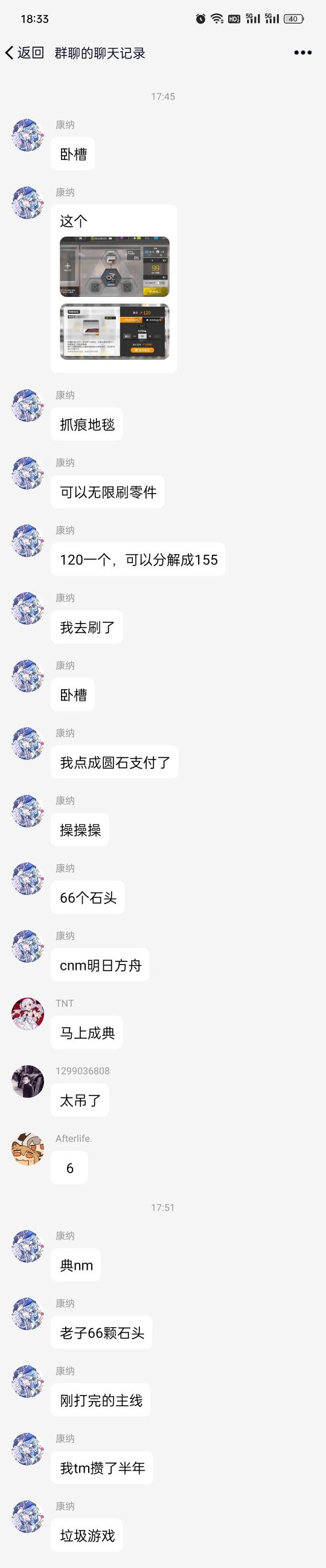 [闲谈交流]yj赚了 178