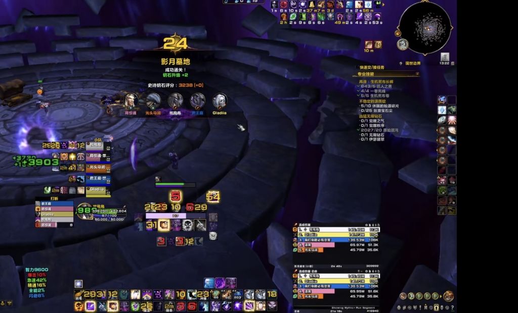 记录一次影月dps NGA玩家社区