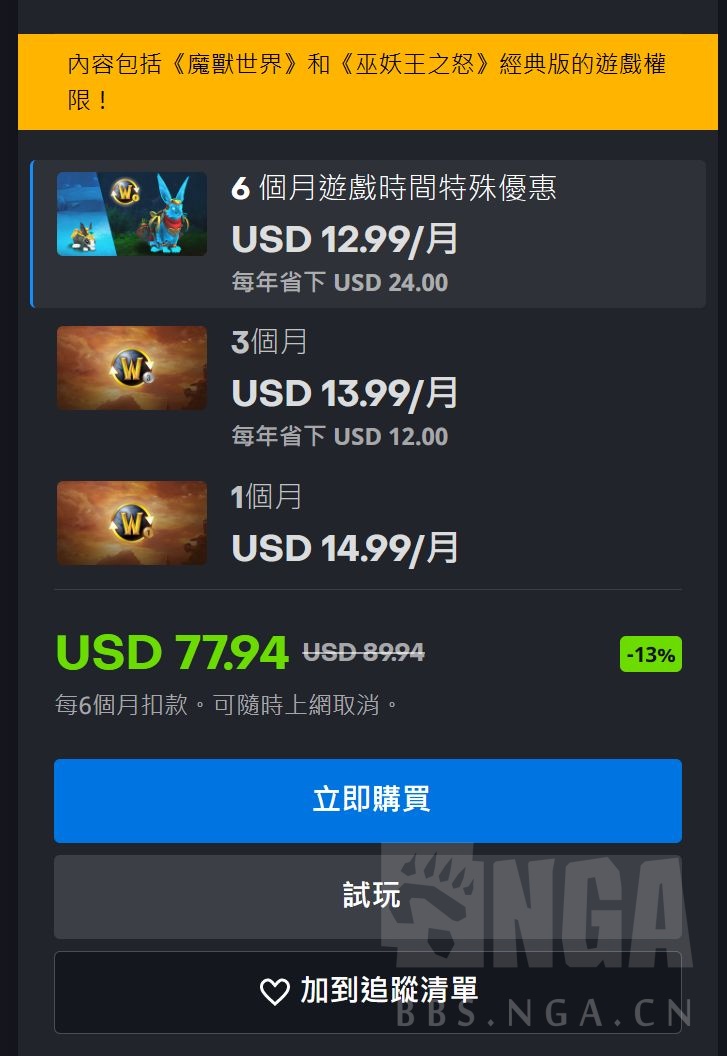 支付出现怪事了，求解 NGA玩家社区