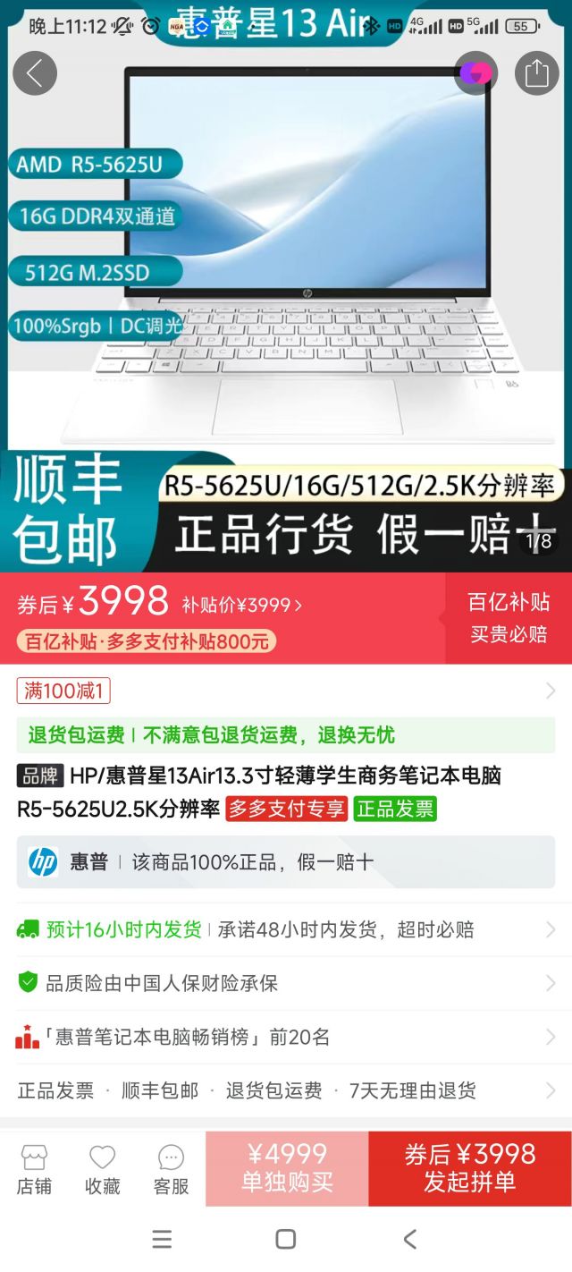 求推荐二手笔记本预算500-1000 NGA玩家社区