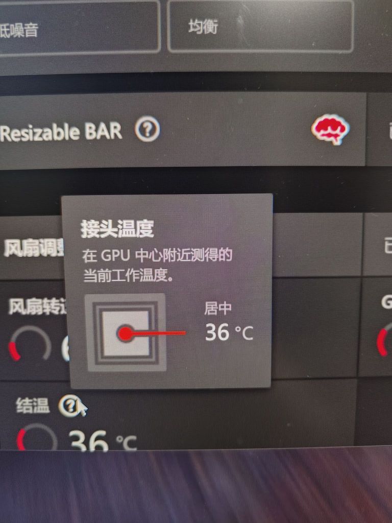 结温是什么意思 NGA玩家社区