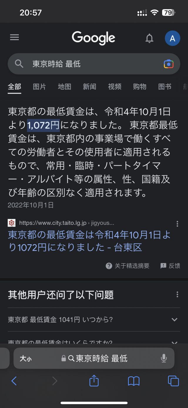 就购买力而言，霓虹的一单648相当于咱们的多少？ NGA玩家社区
