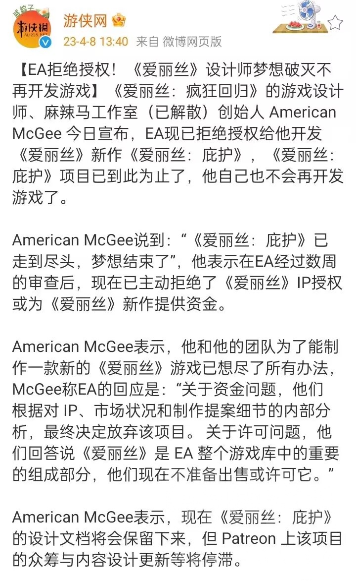 [破事氵] 昨天爱丽丝结束今天爱丽丝up NGA玩家社区