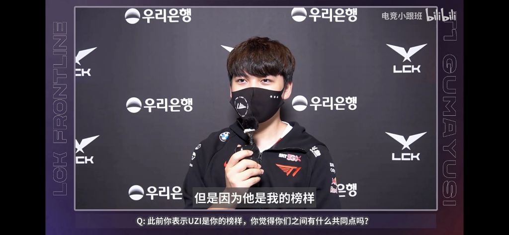 [外赛区赛事]guma的偶像是uzi这个事儿是怎么传出来的？ NGA玩家社区