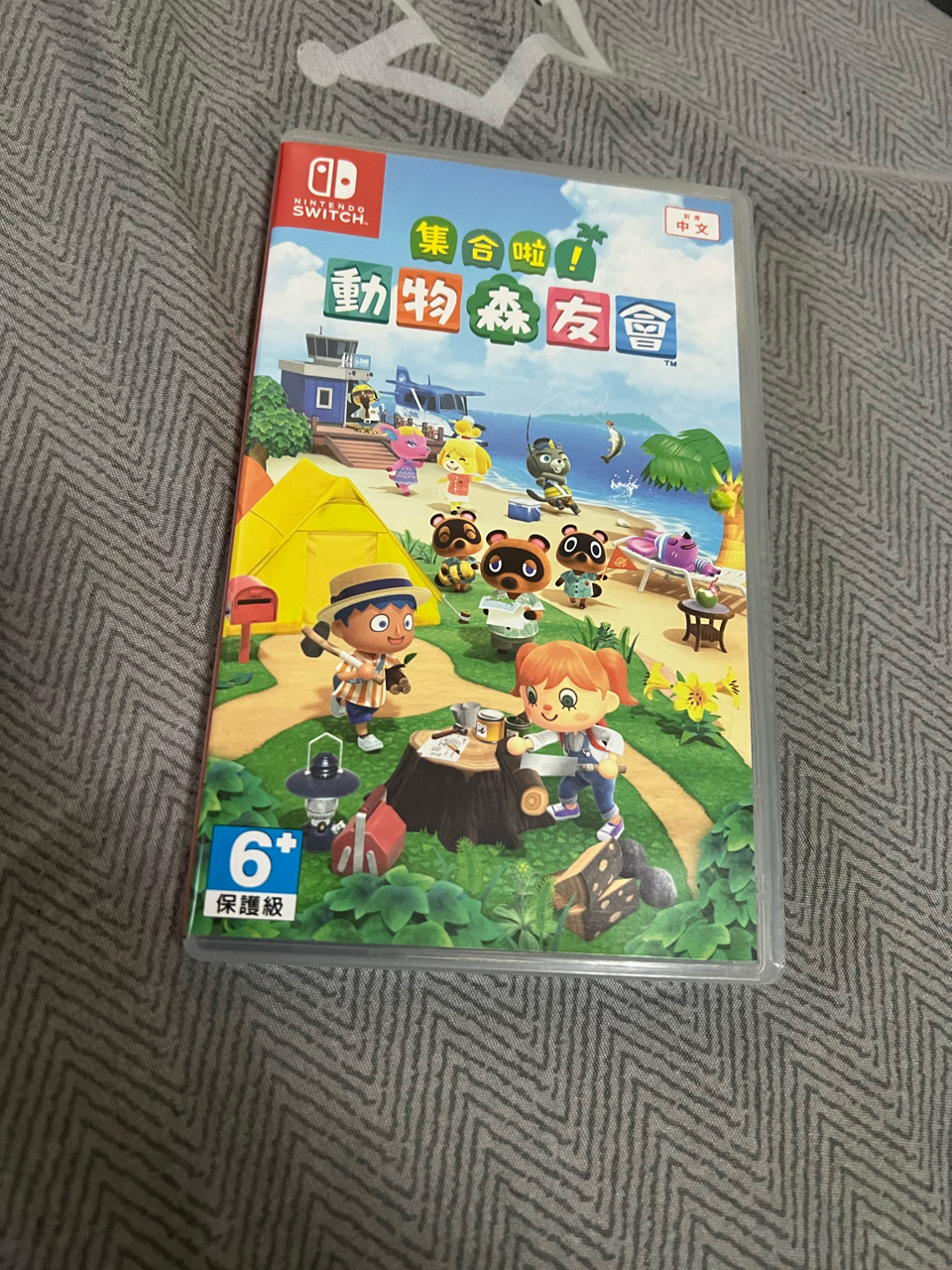 260包邮出港版动森卡带，联系改价 NGA玩家社区