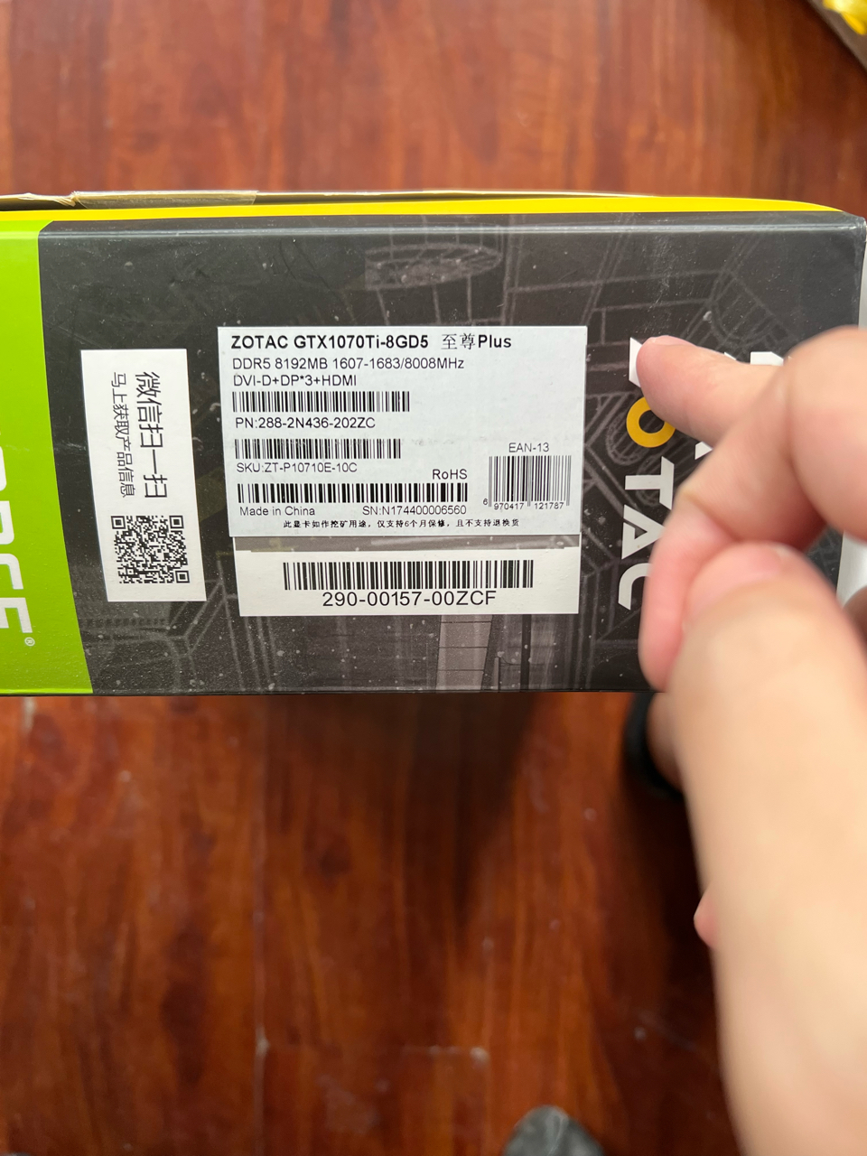[已出]北京 索泰1070ti 自用箱说全 不包邮 NGA玩家社区