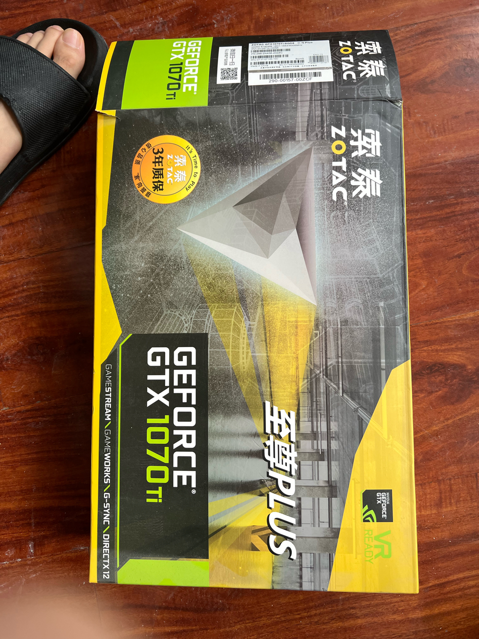 [已出]北京 索泰1070ti 自用箱说全 不包邮 NGA玩家社区