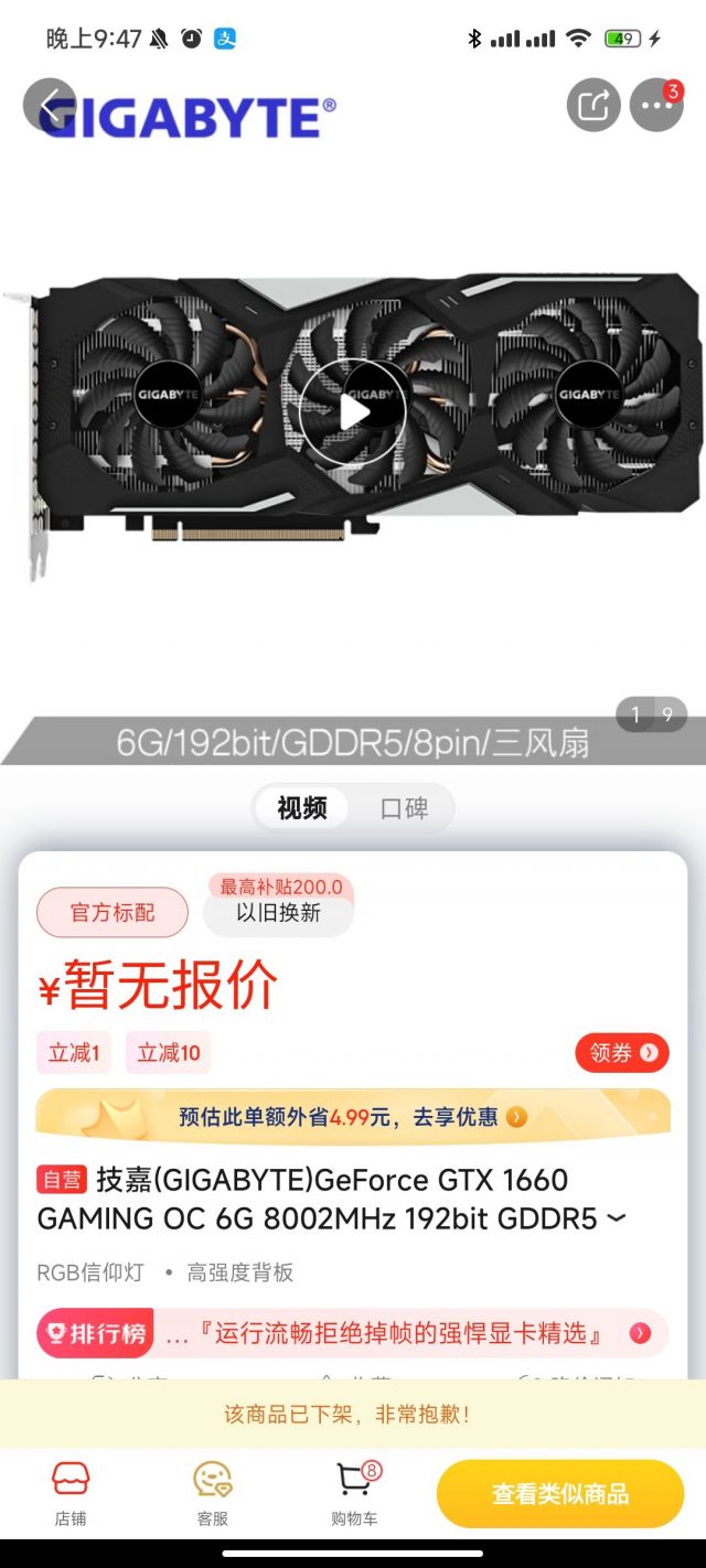 出三大件加电源！ NGA玩家社区