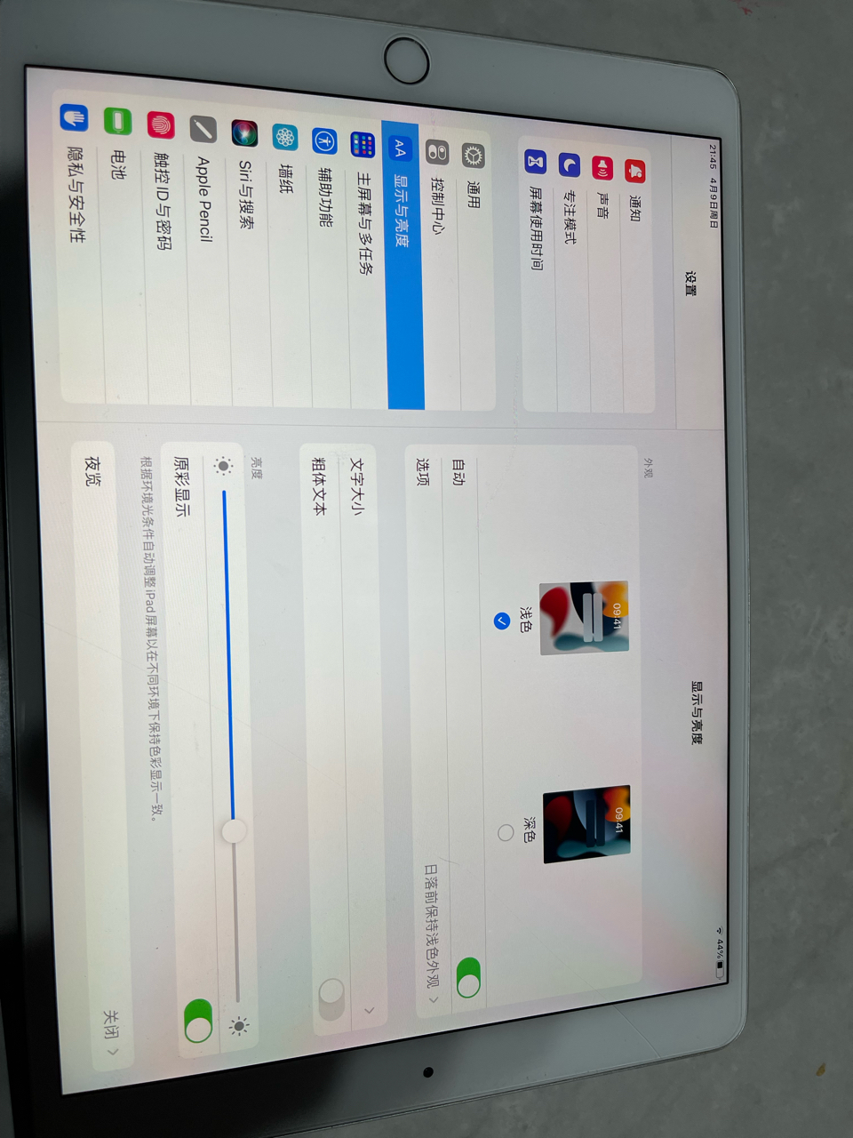 ipad pro2017 10.5 NGA玩家社区