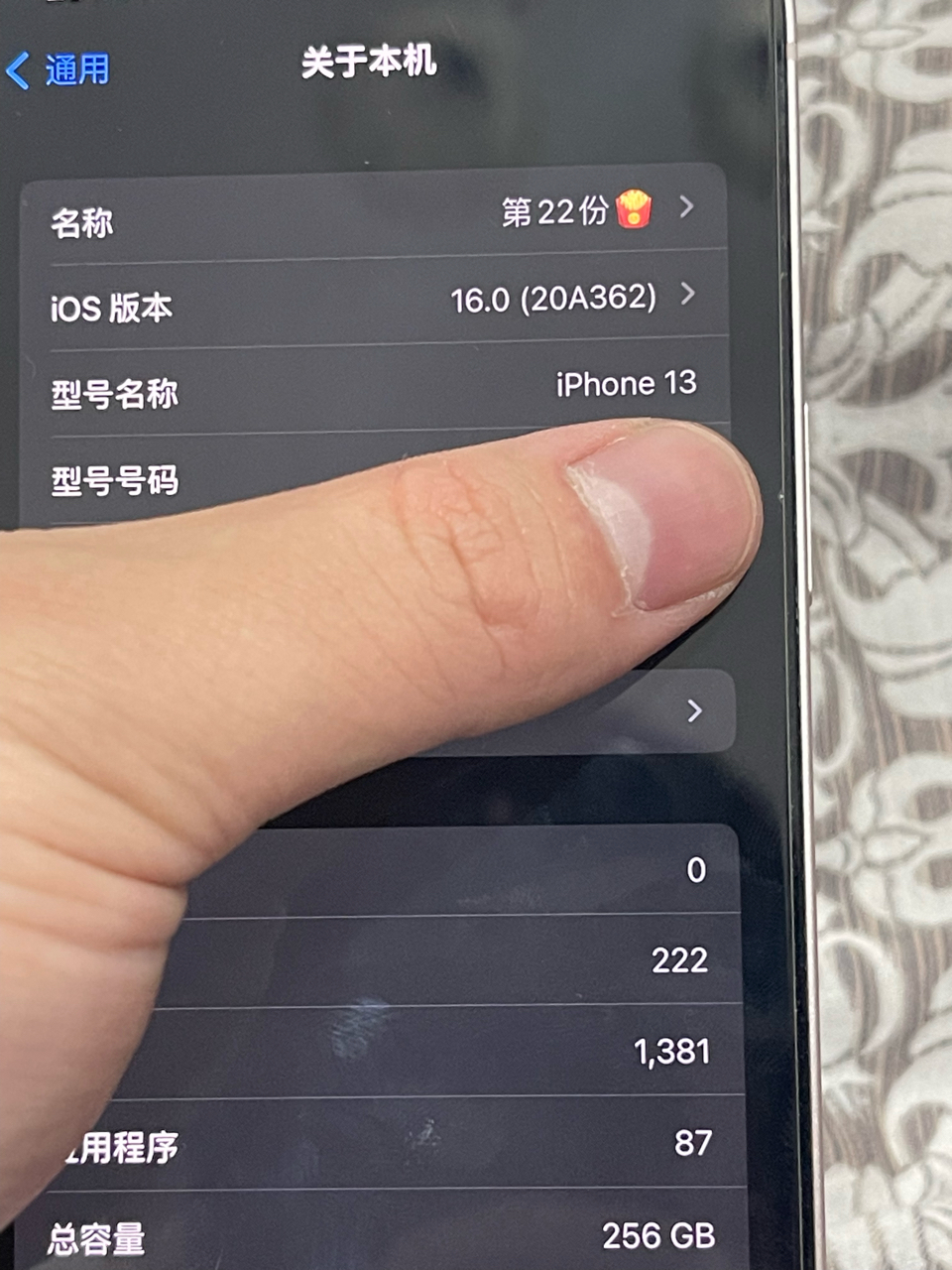 出点自用iphone macmini ipad NGA玩家社区