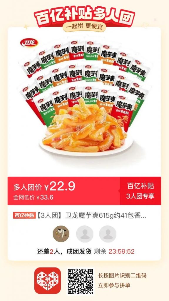 魔芋爽pdd NGA玩家社区