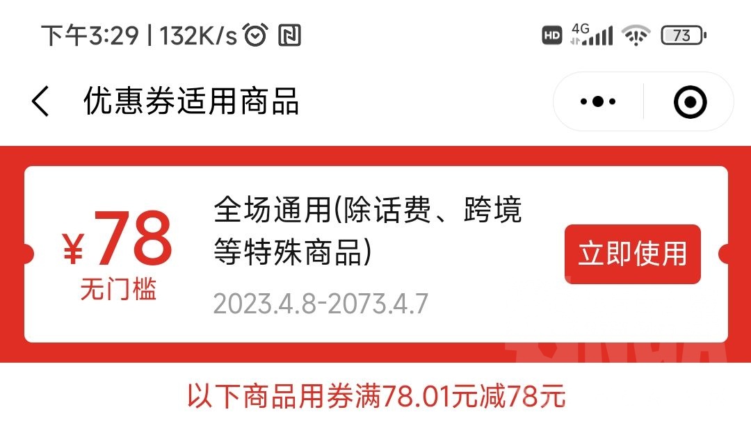 pdd日版ps5光驱版3098了(已下车) NGA玩家社区