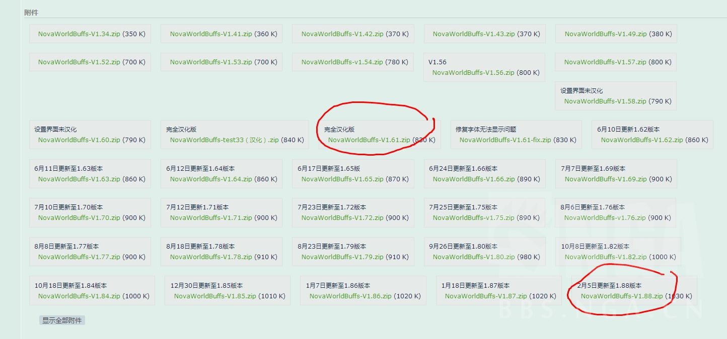 [汉化] NovaWorldBuffs世界Buff冷却计时共享插件(2月5日更新至1.88版本) NGA玩家社区