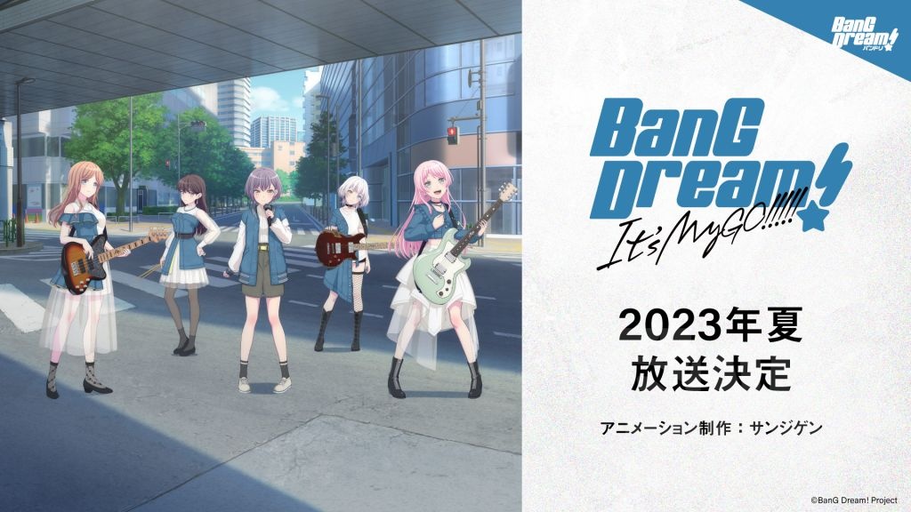 [资讯] BanG Dream! It's MyGO!!!!!新作动画，2023年夏播出 NGA玩家社区